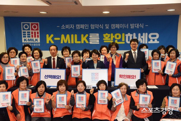 홈플러스, 'K-MILK를 확인하세요' 홍보 캠페인 MOU 체결 : 네이트 뉴스