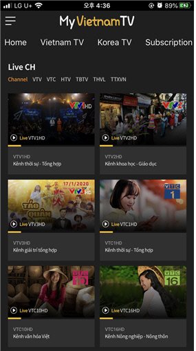대한외국인 위한 모국방송 'My Home TV'…베트남인 대상 OTT 'My Vietnam TV'부터 : 네이트 연예