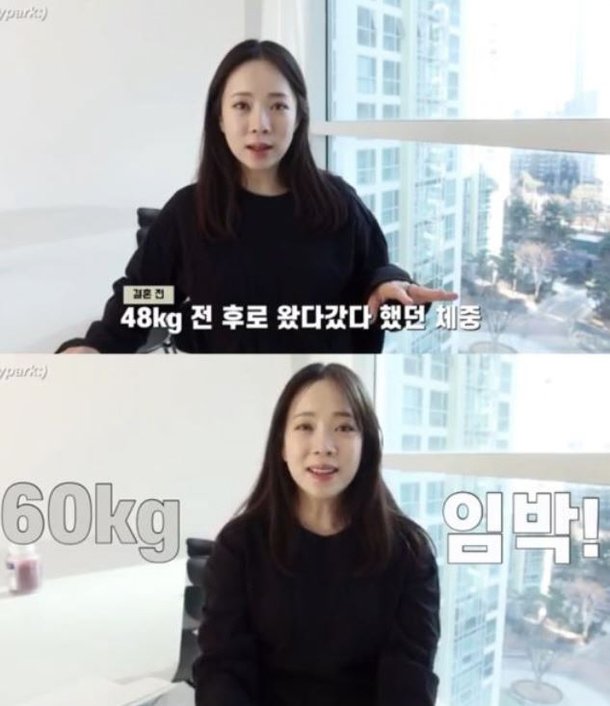 박은영 "48kg→60kg 됐다"…출산 직전 근황 공개 : 네이트 연예