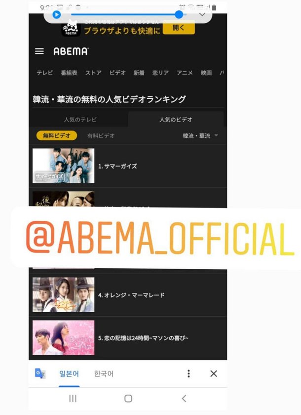 '썸머가이즈' 해외반응 뜨겁다 : 네이트 연예