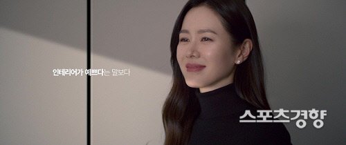 영림, 손예진과 첫 TVCF 온에어 'B2C인테리어' 시장 확대 : 네이트 뉴스