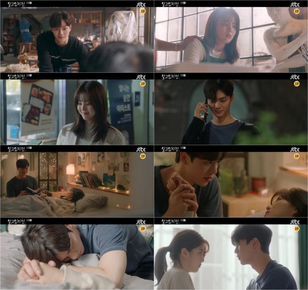 '알고있지만' 송강, 女心 쥐락펴락 심쿵 3단계 : 네이트 연예