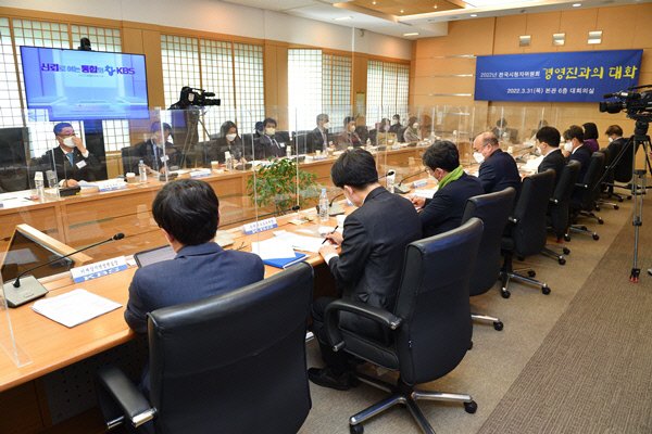 KBS "OTT 공세 대응, 지역방송 활성화·사회통합 역할 강화" : 네이트 연예