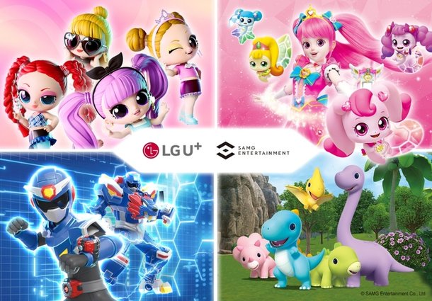 에스에이엠지엔터테인먼트(SAMG), LG유플러스와 캐릭터 IP 사업 공동 추진 : 네이트 뉴스