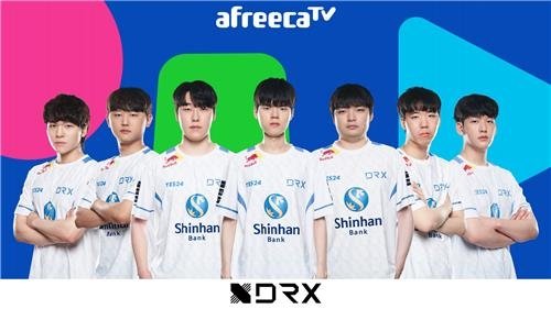 아프리카TV, DRX 전속 스트리밍 계약 | 네이트 연예