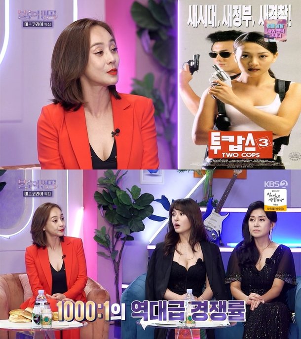 이병헌 친동생 이지안 "5세부터 활동…CF 200편 이상 찍었다" (불후의 명곡) : 네이트 뉴스