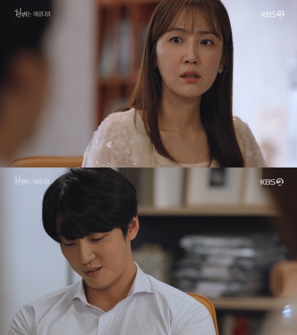 윤시윤, 박지영 간이식 결심 "지키고 싶은 게 있어 하는 것" (현재는 아름다워) : 네이트 뉴스