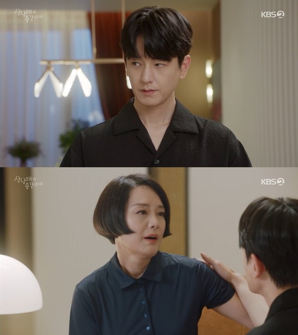 '다른 여자 만나면 죽어' 임주환, 스토커 선물 받고 당황…장미희 눈물 (삼남매가 용감하게) : 네이트 뉴스