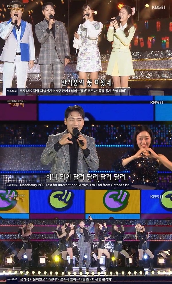 '가요무대' 박군, 흥폭발 무대 : 네이트 뉴스