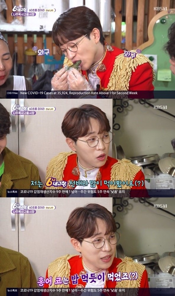 '6시 내고향' 안성훈, 전남 나주로 출격…'안동역에서' 라이브도 완벽 : 네이트 연예