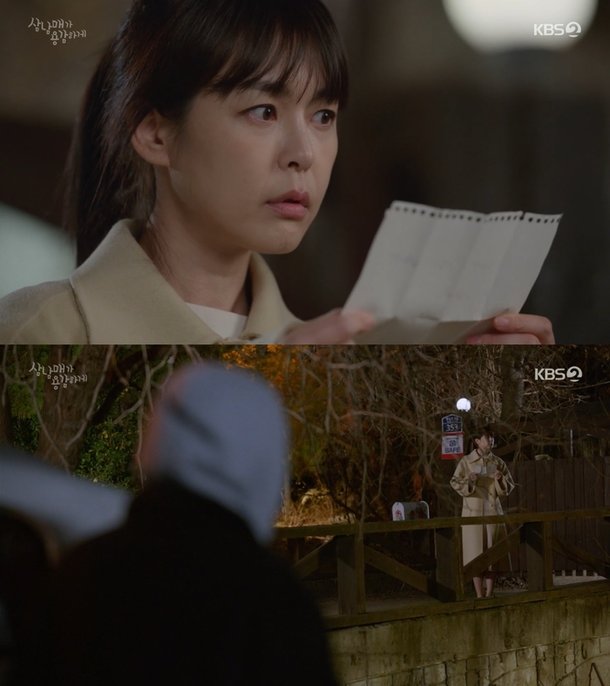 임주환, 혼외자 쪽지에 "지난번보다 더 지독한 스토커" (삼남매가 용감하게) | 네이트 연예