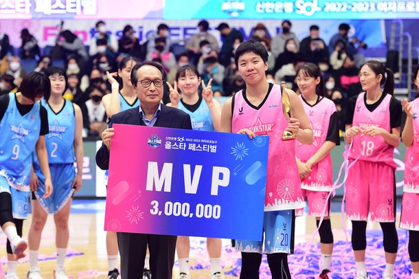 생애 첫 올스타전 MVP 수상한 진안 "블루스타와 핑크스타 모두 쏠게요"[스경X현장] : 네이트 스포츠