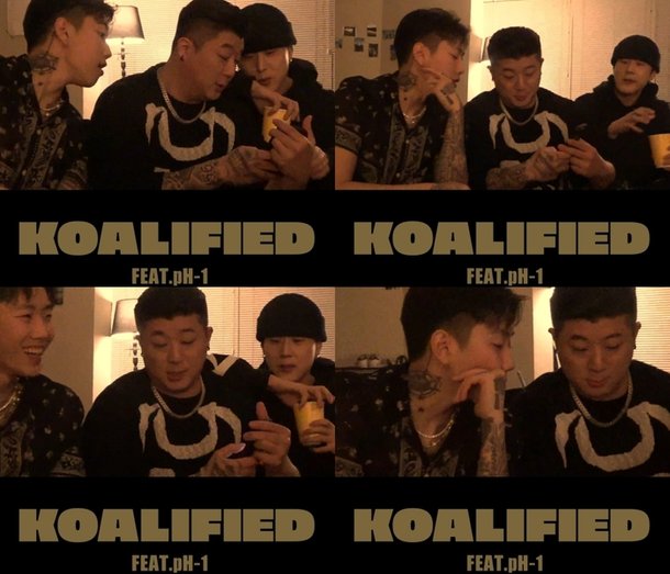 래퍼 코알라, 16일 새 싱글 'Koalified' 발매···피처링 아티스트 정체는 pH-1 : 네이트 뉴스