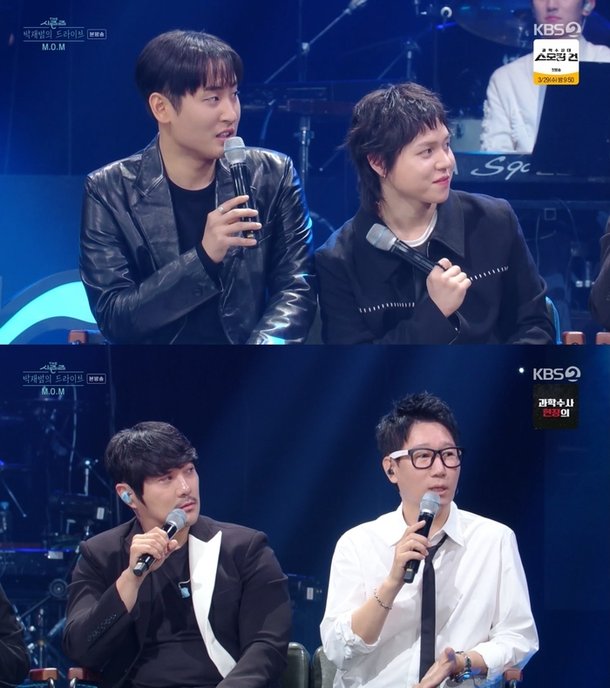 지석진-KCM, M.O.M 앨범 제작 투자 "함께 하는 게 소중해" (박재범의 드라이브) | 네이트 연예