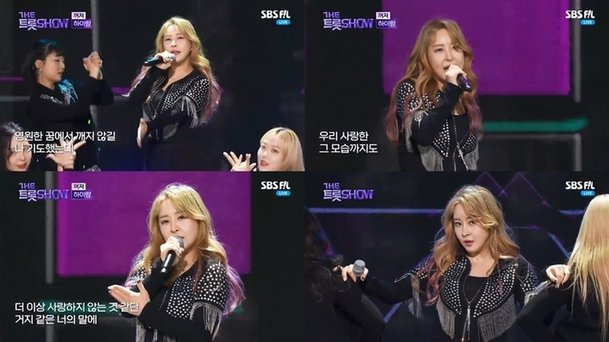 '팔색조' 하이량, '더트롯쇼' 완벽 접수 | 네이트 연예