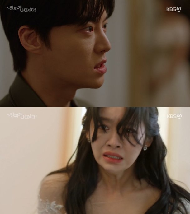 안재현, 차주영에 파혼 선언 "다른 놈 알아봐…관계는 끝" (진짜가 나타났다) : 네이트 뉴스