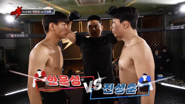 '방과훅' 진성훈, TKO 승 : 네이트 스포츠