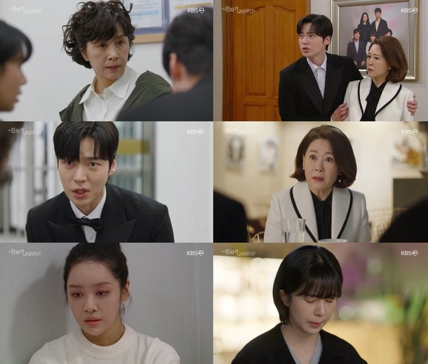 차주영 "아이만 넘겨"…안재현-백진희 상견례장 등장 (진짜가 나타났다!)[종합] : 네이트 뉴스