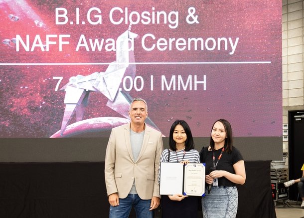 부천국제판타스틱영화제(BIFAN) NAFF 수상작 '호랑이 소녀' 칸 영화제서 주목 받아 : 네이트 연예