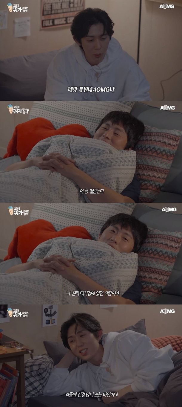 기안84 '네가 뭔데 AOMG냐' 악플에 "나 대기업 출신이야!" : 네이트 연예