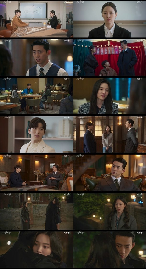 '가슴이 뛴다' 옥택연-윤소희, '기습 포옹' 엔딩···두 사람을 지켜보는 원지안 : 네이트 연예