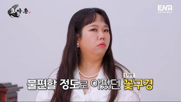 홍현희 감기 증상으로 금쪽같은 내새끼 방송 3주 불참 네이트 연예