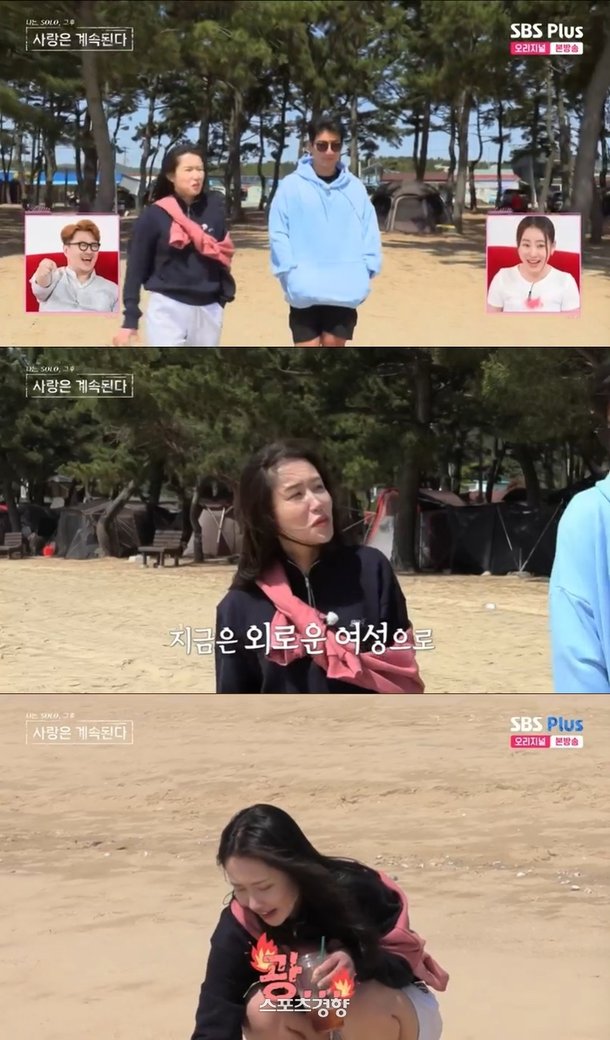 '나솔사계' 13기 현숙, 9기 영식에 "더블 부킹은 예의 아냐" | 아이돌24시 : 네이트 연예