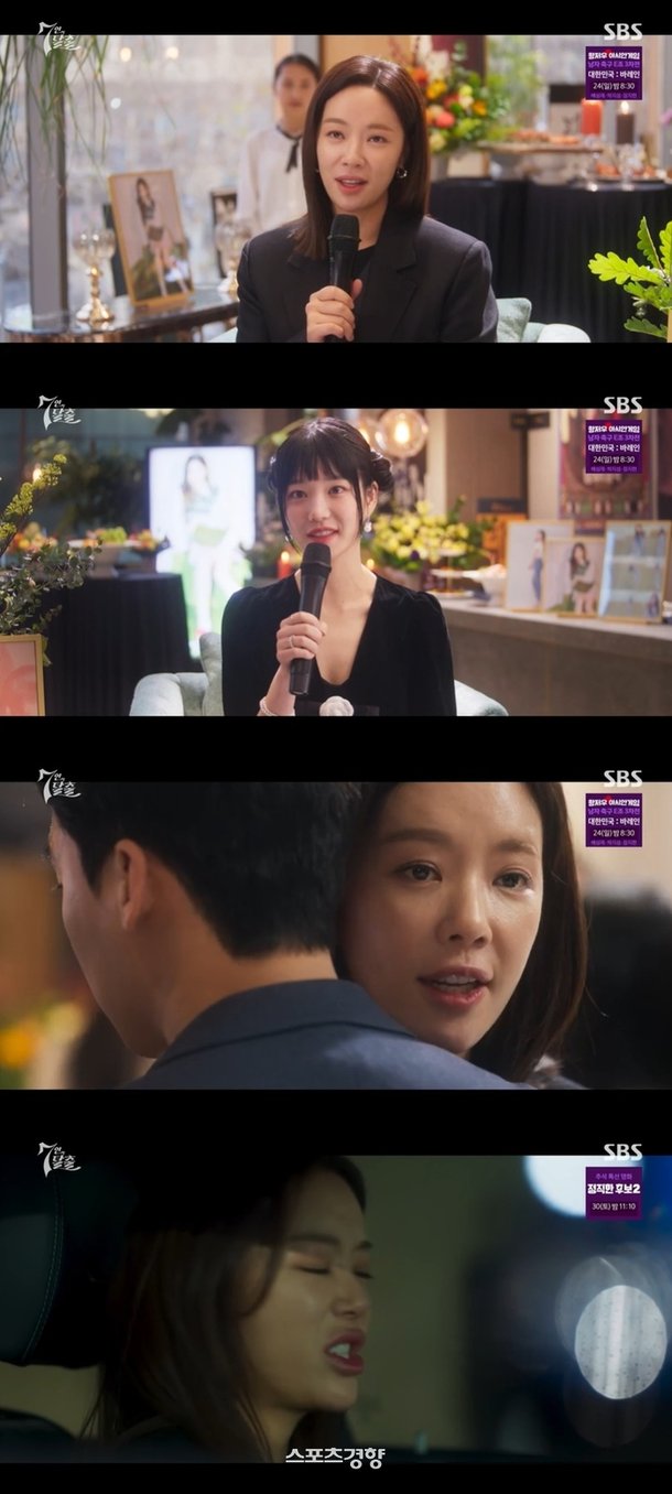 황정음, '정라엘=친딸' 밝히겠단 협박에 '분노'(7인의 탈출) : 네이트 연예