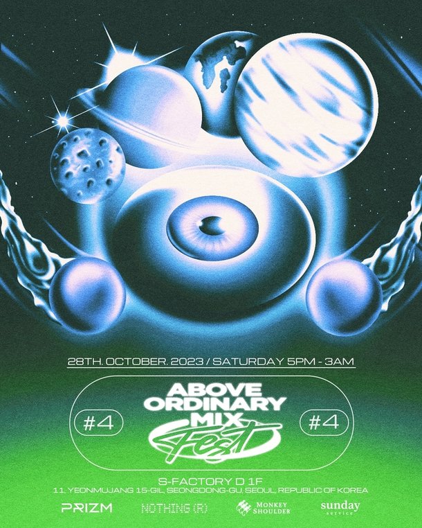 AOMG 뮤직 플레이 파티 'AOMIX FEST', 28일 네 번째 시즌 개최 확정 : 네이트 연예