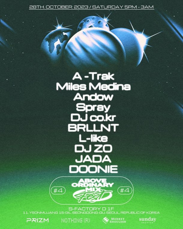 AOMG 뮤직 플레이 파티 'AOMIX FEST #4', 세계적인 DJ 라인업 공개 : 네이트 연예