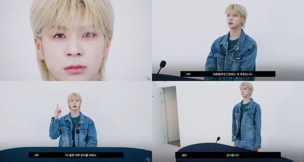 '초대형 신인 아이돌' JD1, AI 인터뷰 영상 공개···"아이돌로서 인정 받을 것" : 네이트 연예