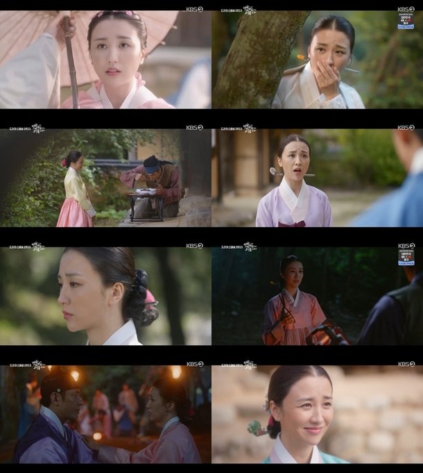 '마님은 왜' 코믹은 역시, 박하선 : 네이트 연예