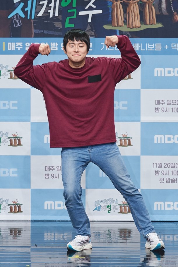 '태계일주3' 기안84, 대상 언급 "솔직히 좀 무섭다" : 네이트 연예