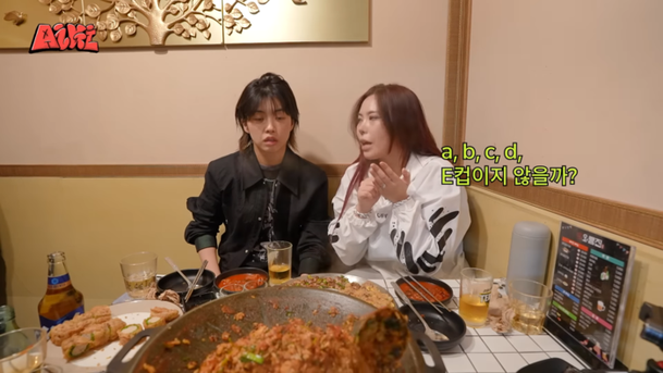 가비 "한국엔 없는 가슴 사이즈…더블 D컵" (아이키 AIKI) : 네이트 연예