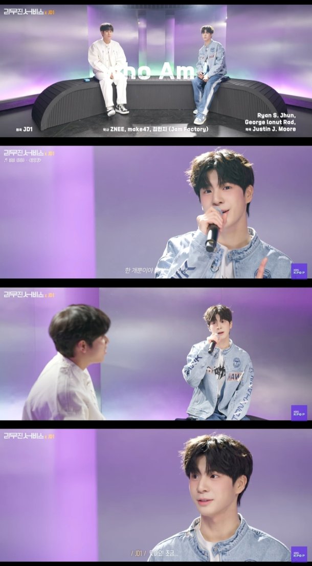 정동원 페르소나 JD1, '밤양갱' 무결점 라이브 (리무진서비스) : 네이트 연예