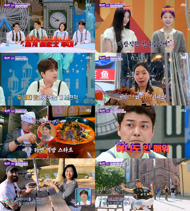 '톡파원 25시' 이찬원 침샘 폭발, 이 음식[간밤TV] : 네이트 연예