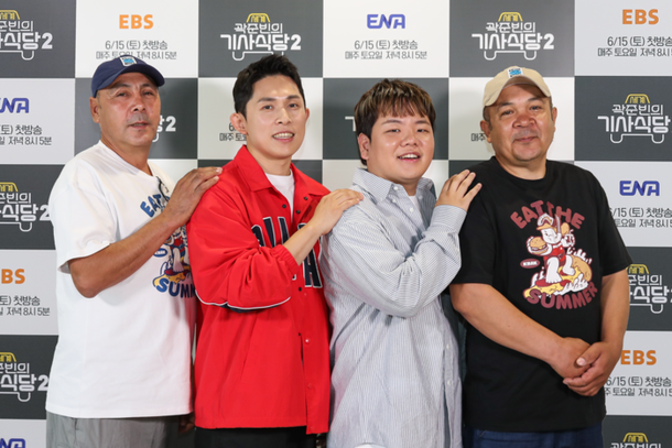 '곽기사 2' PD "ENA와 협업, 시청 층 안 겹친다는 확신 있었다" : 네이트 연예