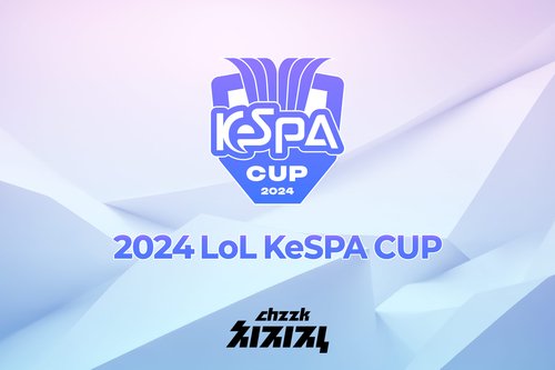 'LoL KeSPA Cup' 3년만에 부활···30일 개막 : 네이트 뉴스