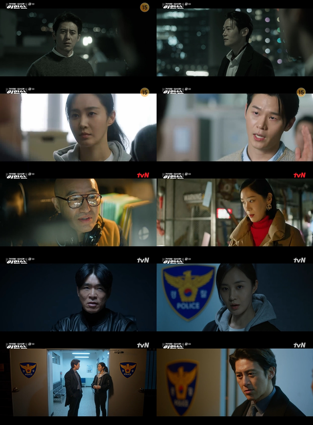 '이한신' 4회 남았다···고수, 빌런 이학주와 악수 왜? : 네이트 연예