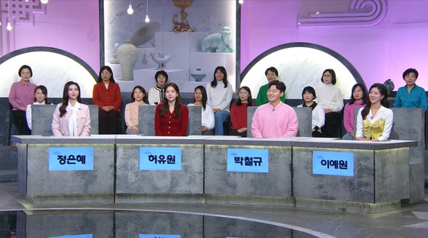 MZ 패기로 무장한 'KBS 50기 신입 아나운서 4인방', '진품명품' 출격!···고암 이응노 화백 묵죽도 공개 : 네이트 연예