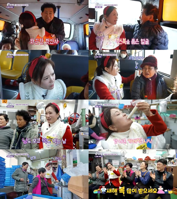 '6시 내고향' 김정연 "올해도 국민 안내양 열심히 달리겠다" : 네이트 연예