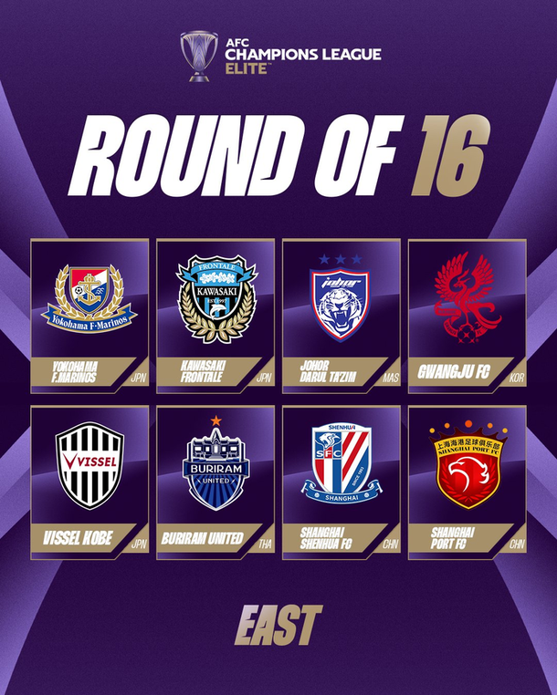 '산둥 기권패' 이젠 ACLE 16강 티켓 논란으로···AFC, 9위 포항 아닌 10위 상하이 올려 팬 비판 쏟아져 : 네이트 스포츠