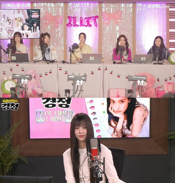 아일릿, 라디오 DJ 도전 '성공'···EBS '경청'→ KBS '아일릿의 럭키 걸 신드롬', 청취자 사로잡은 재기 발랄 : 네이트 연예