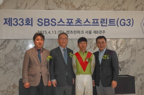 '빈체로카발로' 제33회 SBS스포츠 스프린트배(G3) 우승 : 네이트 뉴스