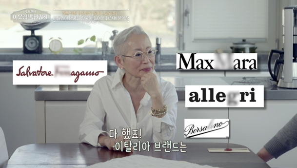 '70대 백만 유튜버' 밀라논나, 알고보니 패션업계 전설 "40년 만 첫 자랑"(백만장자) : 네이트 연예