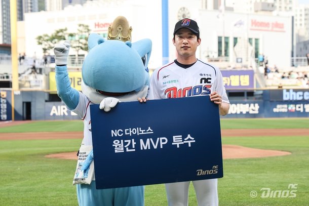 NC, 5월 구단 MVP에 류진욱·천재환…류진욱 "초보 마무리지만 계속 배우겠다" 천재환 "팀의 흐름 속에 기량 발휘해 기뻐" : 네이트 스포츠