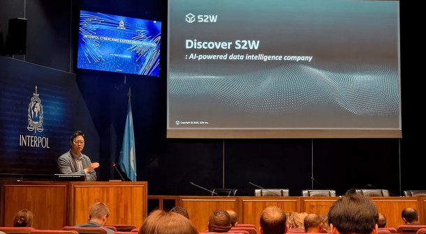 S2W, 인터폴 연례 컨퍼런스 연사 초청···AI 기반 수사 지원 기술 소개 : 네이트 뉴스