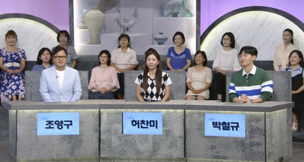 'TV쇼 진품명품' 홍주연, 민속품 정체 뭐길래···열애설 '점화' : 네이트 연예