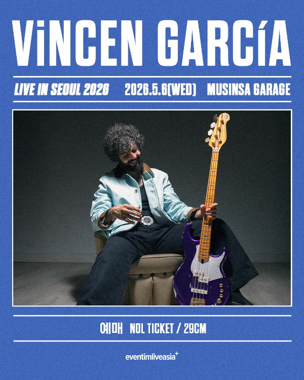 [공식] 글로벌 재즈신 주목받는 베이시스트 빈센 가르시아(Vincen García) 첫 단독 내한 확정 : 네이트 연예