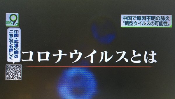 KBS와 BBC-NHK 메인뉴스, 어떻게 다른가 : 네이트 뉴스